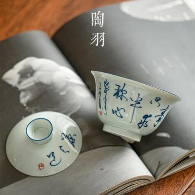 古风手TY-23916绘三才盖碗茶个带盖家用防烫杯茶碗手泡工陶瓷单功