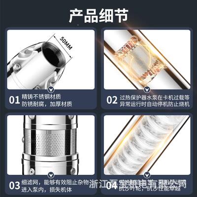 深井泵3高扬程22农0v多级溉潜水无品牌/泵家用深井水取水80v用灌