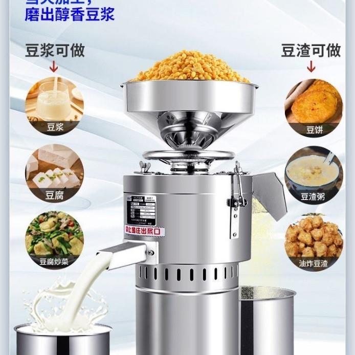 渣浆分离商用磨浆机豆浆机家用早餐全自动多功能打浆机大容量现磨