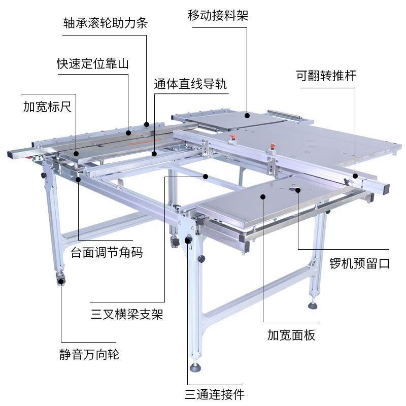 亮匠铝合金锯台多功能推台精密木工专用工作台木工锯台折叠推台锯