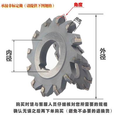 0钨双角铣刀钢质合金对称硬V型槽铣刀非标25790度60度12度盘刀