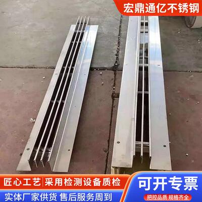 线0性排水沟厂家34缝隙式水槽盖不锈钢线性盖排水沟FNL板排加工