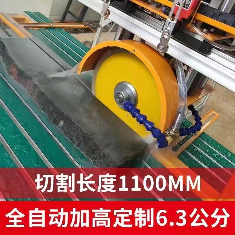 万光全自动石材切割机台式瓷砖加工水刀无刷倒角45度岩板大理石