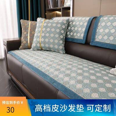 轻奢皮沙垫坐防滑皮沙套发OXB罩老发式皮沙发巾简约现代