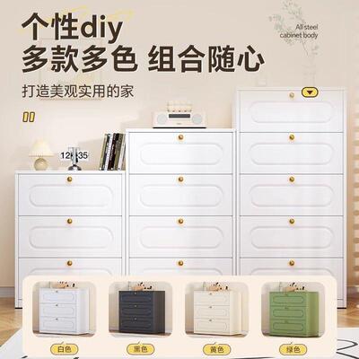 钢QER款制家用五斗柜油奶风床头厅柜抽屉柜铁艺多层储物柜客落地