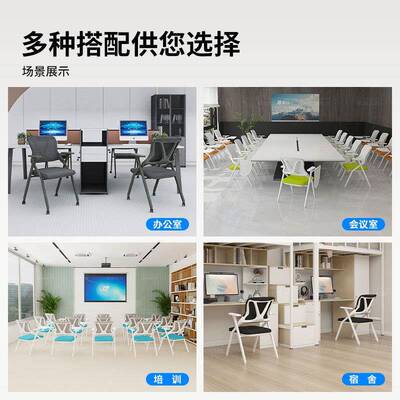 叠培训带桌板折培训班桌椅椅一体977会议板椅带写字办公室会议室