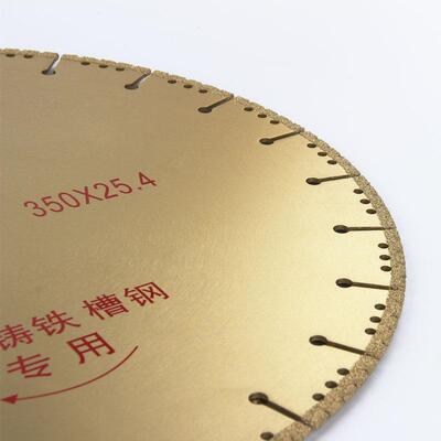 铸铁钎切片350-400金焊刚石锯割片350040不锈钢金属切割片
