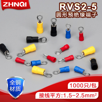 O型包胶冷压端子线耳RV2-5S圆形预绝缘端子 铜鼻子压线鼻1000只