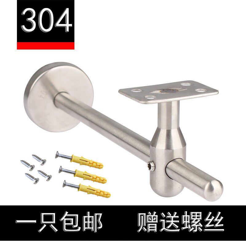 不锈钢304墙托晃动支撑架护栏杆靠墙扶手实木楼梯扶手五金配件