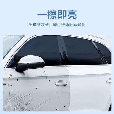 柏清洁剂沥青76506柏油油清洗剂太阳膜不胶油污渍虫胶水干去除剂