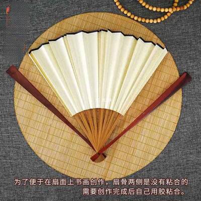 扇子竹节柄空折白白扇子风扇男和礼F87586MT风品纸扇工艺纸扇