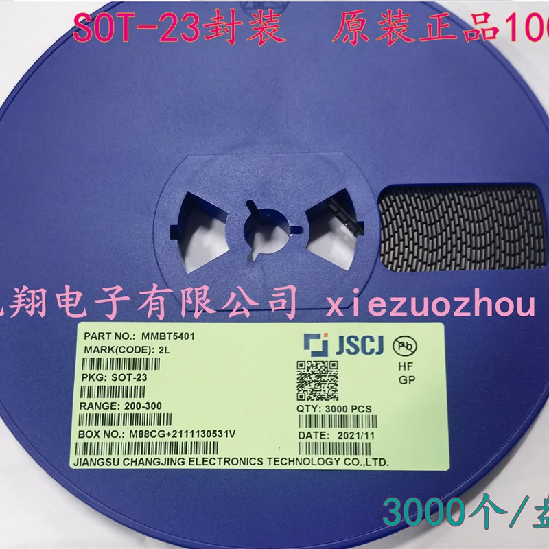 CJ长电/长晶三极管 MMBT5401 5551丝印2L G1 SOT-23 (整盘3千)
