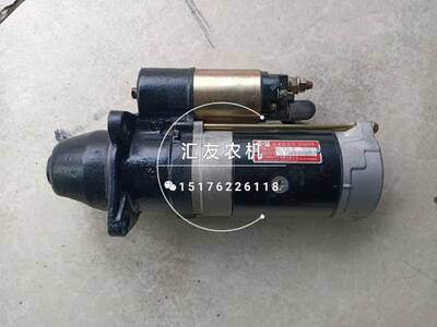 全柴天利4JR3 4JR3AB 4105 4108 QDJ1410K-F起动机 马达 原厂配件