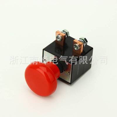 电动叉车紧急电源开关 ZJK250系列紧急断电开关 急停按钮开关