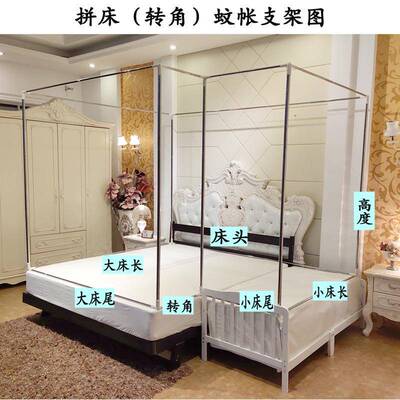 特大蚊帐拼大66-63833接帐小床双拼蚊帐大床加小床超大尺寸蚊加3