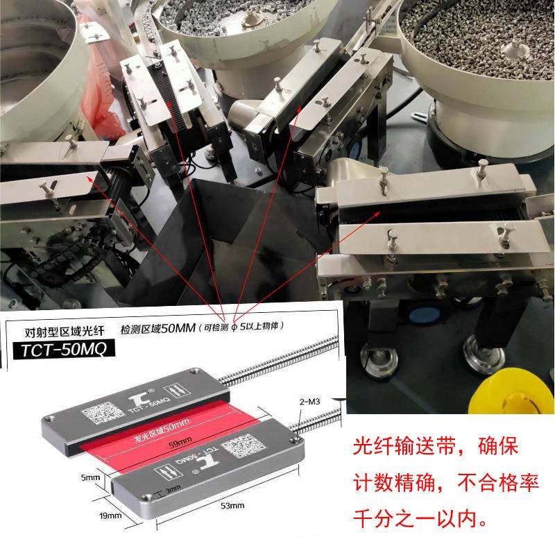 厂多家垫片五金配件物料混合螺包装机振动盘计数553丝包装机