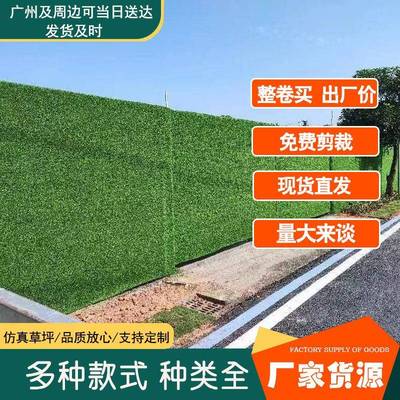 仿挡真草坪地毯人造塑tb-72192料装饰假草铺垫幼足儿园球场户外围