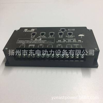 原0装上海孚创C1C000100B转速控制器柴油C1000B机调A速器电子调速