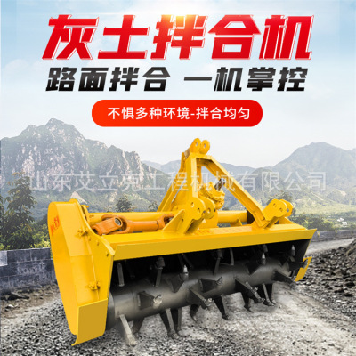 移动冷再生拌合机加大箱体拌合机路面翻新拌合机碎石冷再生路拌机