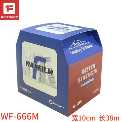 范德Biofount  waxfilm实验室封口膜 WF-666M   宽10cm 长38m