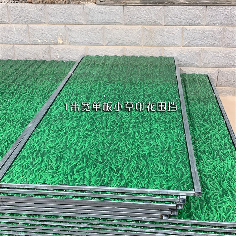 湖南郴州草坪施工地围挡小草建筑工地挡板护栏厂家临时道路地铁