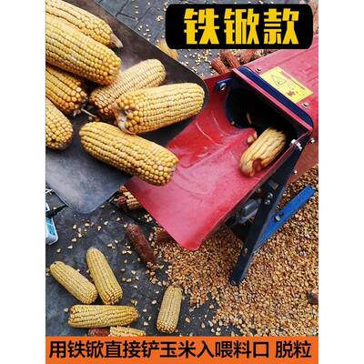 电动玉米脱粒机家小型22全0V自动剥粒打用玉米脱UEM粒玉器米刨粒