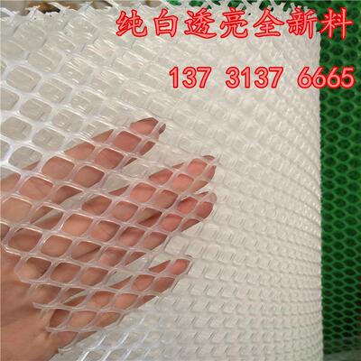 形孔六角孔22512圆孔菱养殖塑料平网养鸡料塑胶塑网规格网齐全