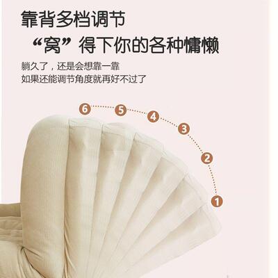鳍槅人类狗窝懒沙发躺可睡卧人室b4Dj8GWh小沙发网红躺可椅榻米榻