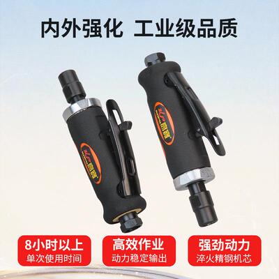 高宝小风业653磨工级气动打刻磨机模机具磨机修边磨光机轮胎打磨