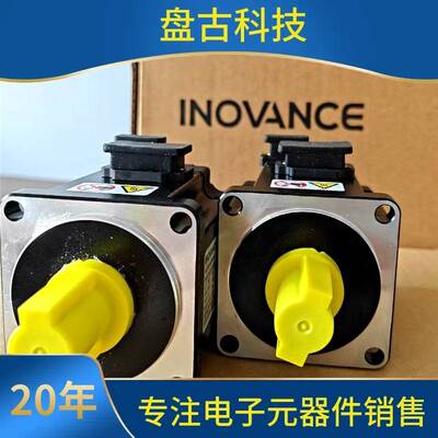 汇川400W伺服电机MS1H4-40B30CB-T/A331/4/Z/R SV630NS/660PS2R8I