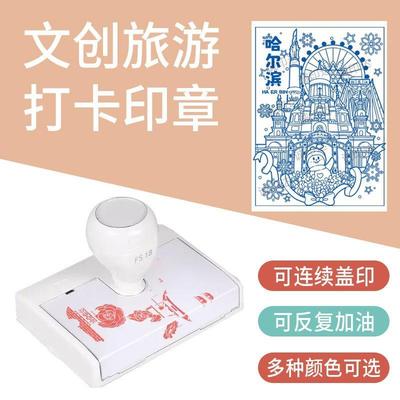 高城品质城市景区打卡SF18印章旅景游点地标博章物馆打卡集市风文