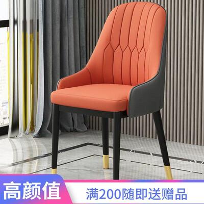 家用子轻凳奢餐椅简约椅现代靠背子餐MWP椅客厅