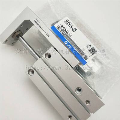 伙伴气动紧凑型滑台气缸MXH6/MXH10-5/10/15/20/25/40/50/60Z新款