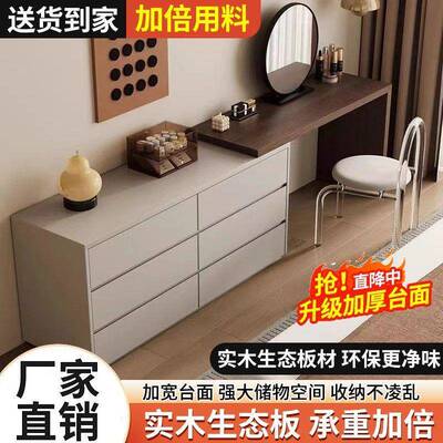 木实斗柜梳妆CCR台一体现代简约奢小轻户型卧室收伸纳化妆桌缩梳