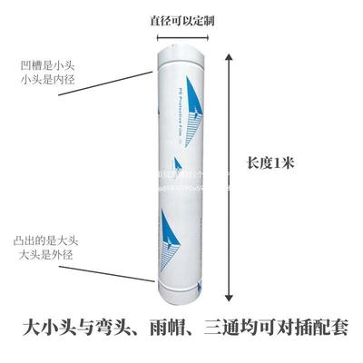 锈钢烟13593囱囱柴火不烤火炉烟筒管油烟机取暖炉管烟排烟管加厚