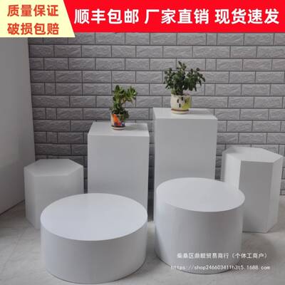 白色烤漆展台体圆柱形摆座件底圆形长方六边形橱窗ALtj#y%$模特地