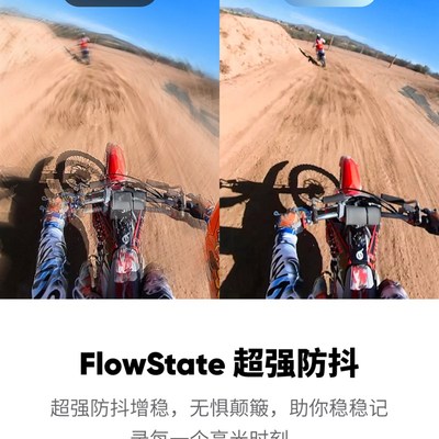 【官方套装】影石Insta360 X3运动全景相机360防抖高清摩托车骑行