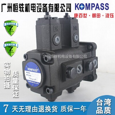 KOMPASS康百世电线扎带