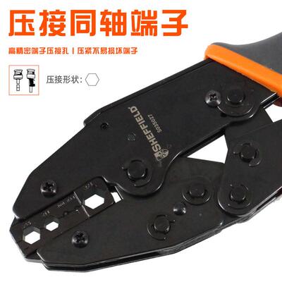 S0钢高35027工业级精度棘轮省力手动压接盾钳OGY同轴端子冷压压线