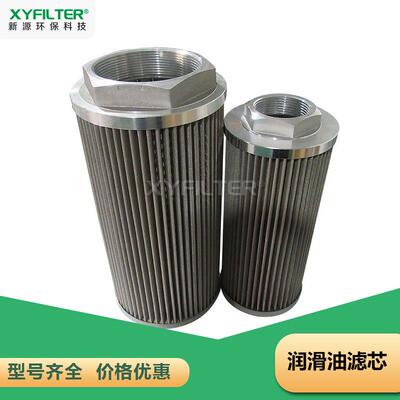 贺德克滤芯0660R005BN4HC