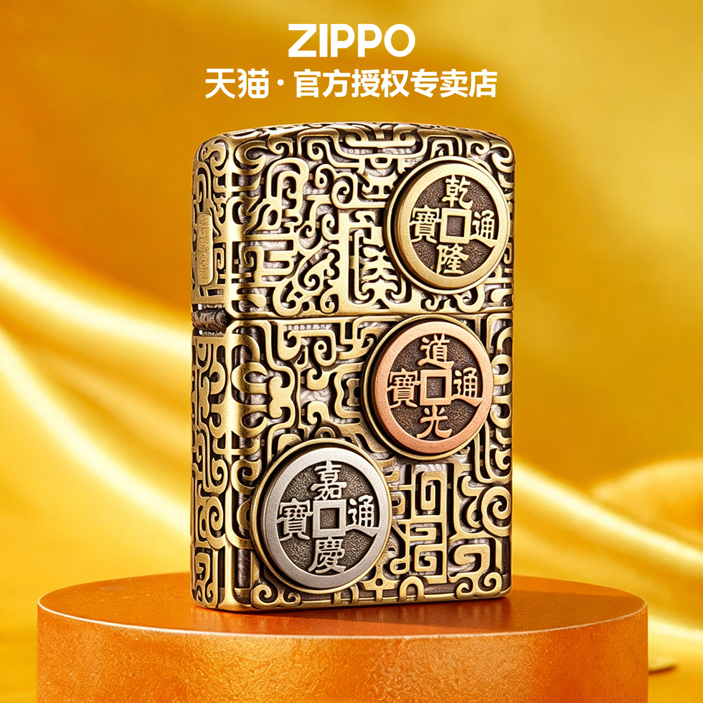 Zippo防风煤油打火机正品官方旗舰乾道嘉送父亲礼物高端男士火机