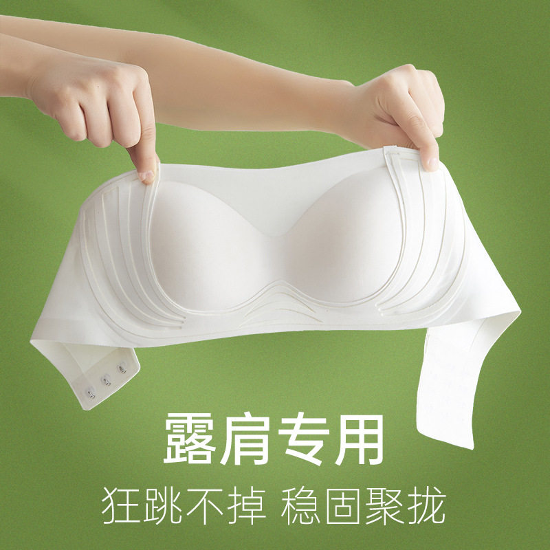 无痕一片式无肩带隐形抹胸内衣防滑防走光裹胸聚拢文胸孕妇瑜伽CF