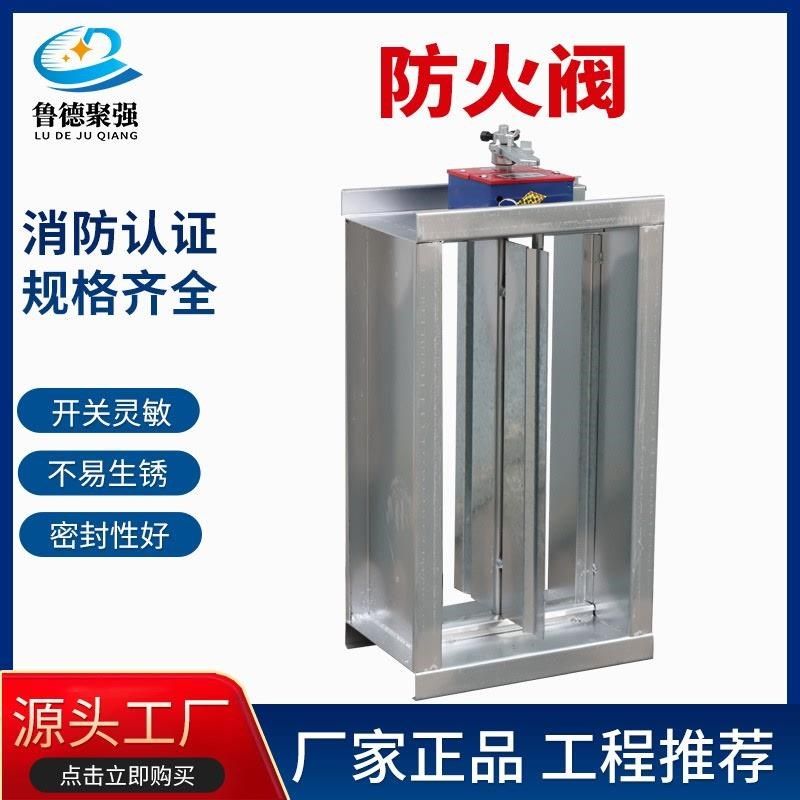 厂家供应电动消防排烟防火阀70电动常开防火阀280防火阀