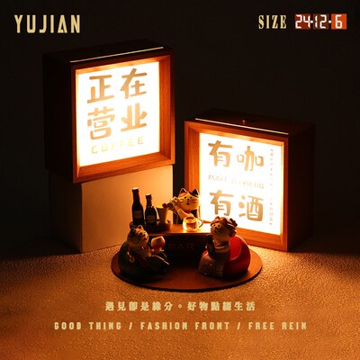 遇见丨食拿酒稳~创意酒吧小夜灯桌面小摆件氛围装饰灯礼品送闺蜜