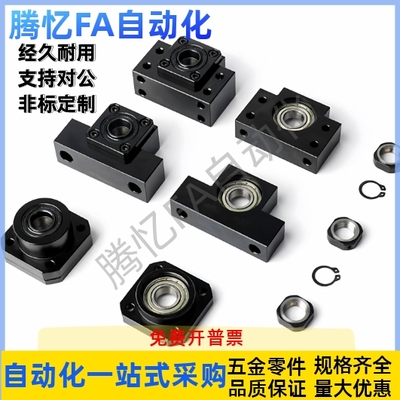 C-TBK/TBF 丝杠支座组件侧方形 C-TEK/C-TEF6/8/10/12/15/20-SET