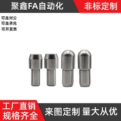 定位销YBP01-D10D12D13D16D20-P12P15P16P20P25P30无肩大头锥角型