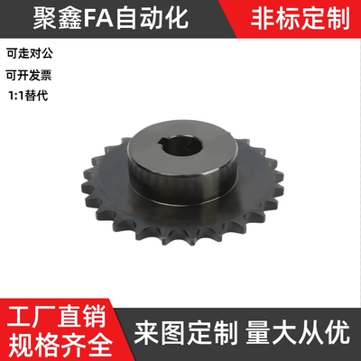 08A链轮VLF02-40-15  16 17 18-D25 28 30 32 35 量大从优