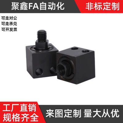 超短型基座纵向安装型厂家直销