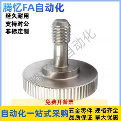 盖板螺栓滚花型RNCB-3/3.5/4/5/6/8-2 3.5 4 5 6 8 10-6 8 10 12