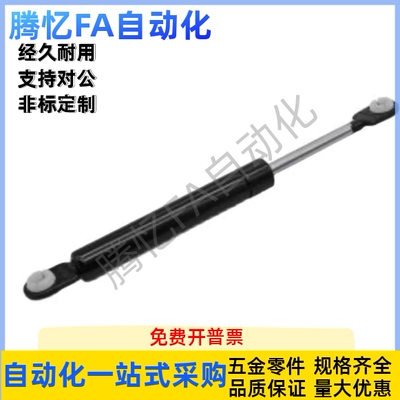 FGS18200 22250 22270 22290 22300 22360氮气汽弹簧门支撑撑杆